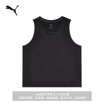 HYROX联名吸湿速干背心PUMA彪马