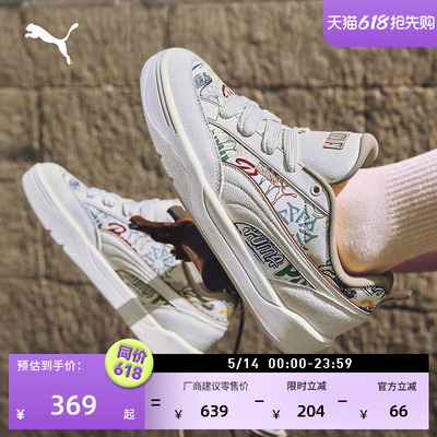 复古厚底鞋面包鞋滑板鞋PUMA彪马