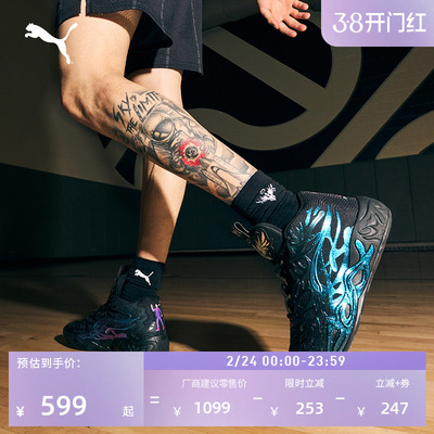 拉梅洛·鲍尔实战篮球鞋PUMA彪马
