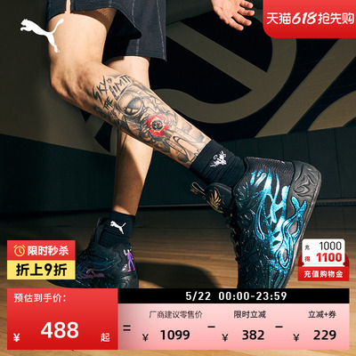 拉梅洛·鲍尔实战篮球鞋PUMA彪马