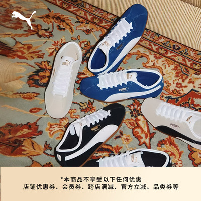 张凌赫同款TACKLE薄底鞋PUMA彪马