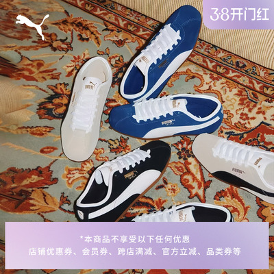 复古蓝薄底鞋休闲鞋男女PUMA彪马