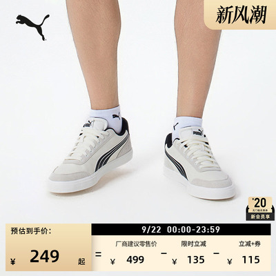 经典透气小白鞋休闲板鞋PUMA彪马