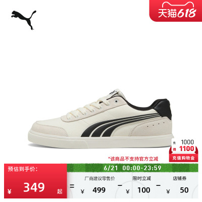 经典透气小白鞋休闲板鞋PUMA彪马