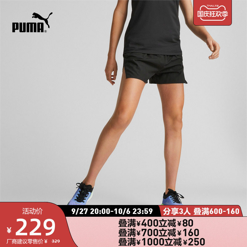 PUMA彪马官方新款女子跑步运动训练短裤 RUN ULTRAWEAVE 523676_虎窝淘