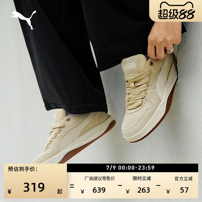 复古面包鞋休闲板鞋女款PUMA彪马