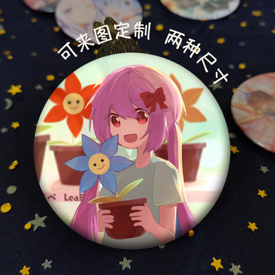 音游phigros弭儿周边谷子马口铁二次元背包挂件镭射动漫吧唧徽章