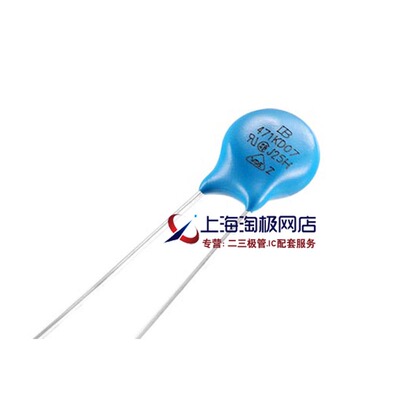 君耀 直插压敏电阻 680KD07 07D680 7K680 直径7MM 68V~50个