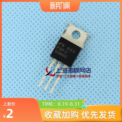 FQP50N06TO22060V50A全新仙童
