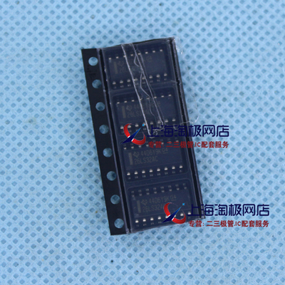 26LS32AC AM26LS32ACDR SOP16 接口驱动器 全新现货+