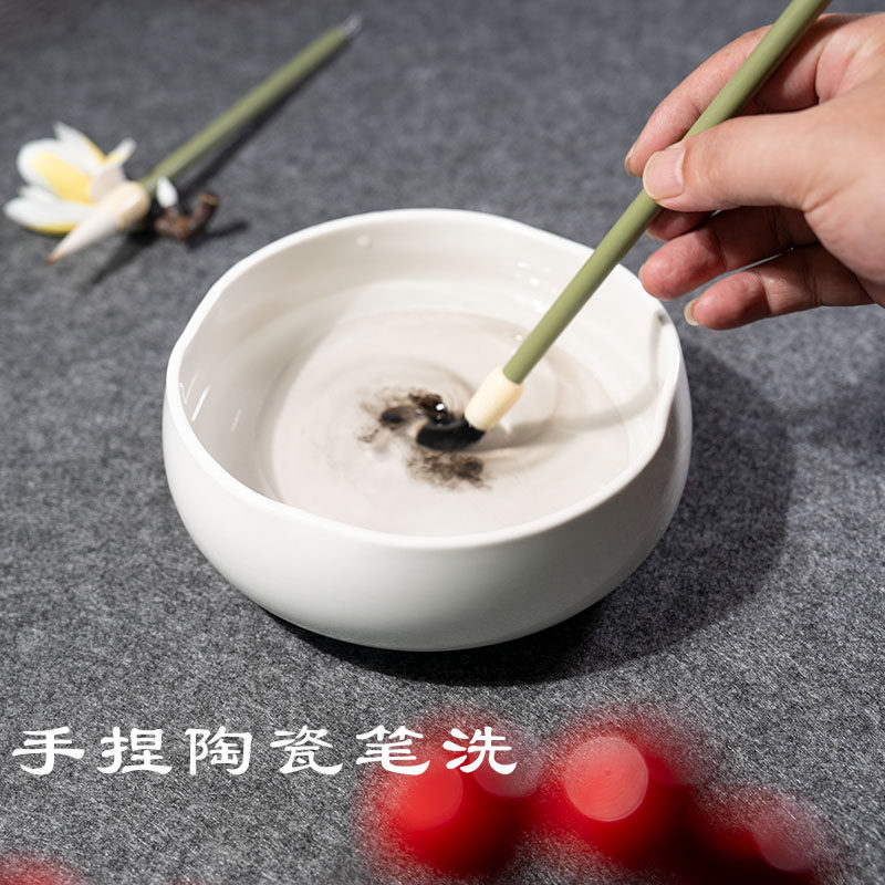 景德镇陶瓷笔洗文房四宝书法水盂复古风海棠小清新学生国画洗笔缸