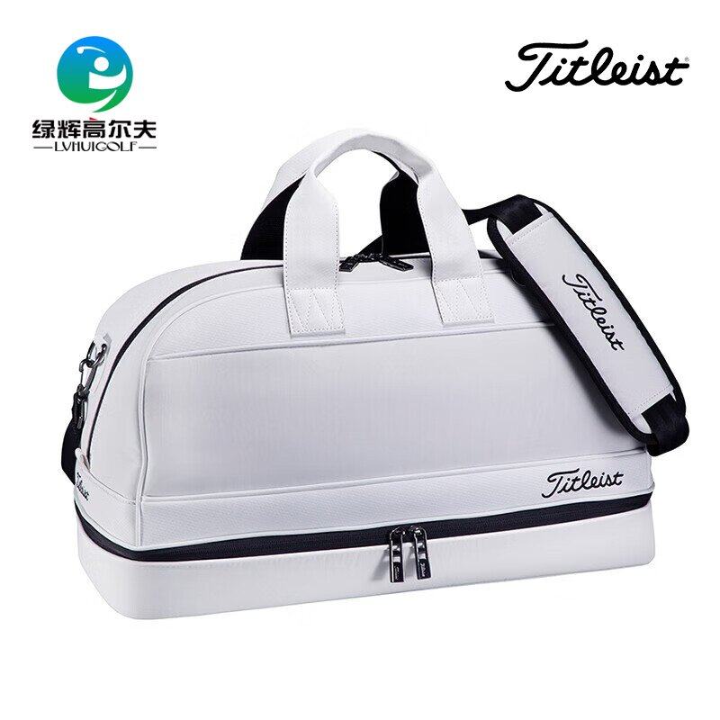 Titleist/泰特利斯特高尔夫衣物包男士波士顿包大容量新款装备包