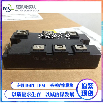 DFA75BA160 DFA100BA160 DFA150AA160 DFA200AA160质量保证