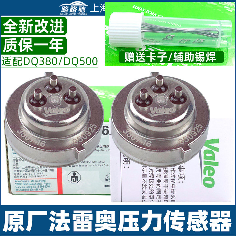 奔驰9速大众DQ380离合器位置双离合故障变速箱0DE电脑压力传感器