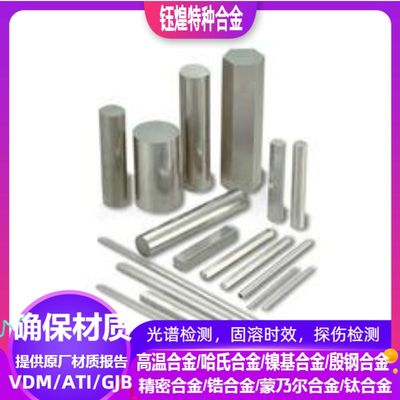 9S20 11SMN28 11SMNPB28 12SMN35 12SMNPB35易削切钢棒 板 管