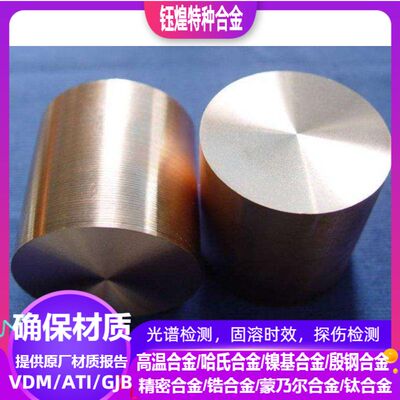 Zcupb15Sn8铜合金锭 Zcupb17Sn4Zn4铜合金锭 ZcuPb20Sn5铜合金锭