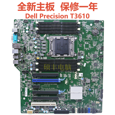 全新T3610工作站主板BE38130431