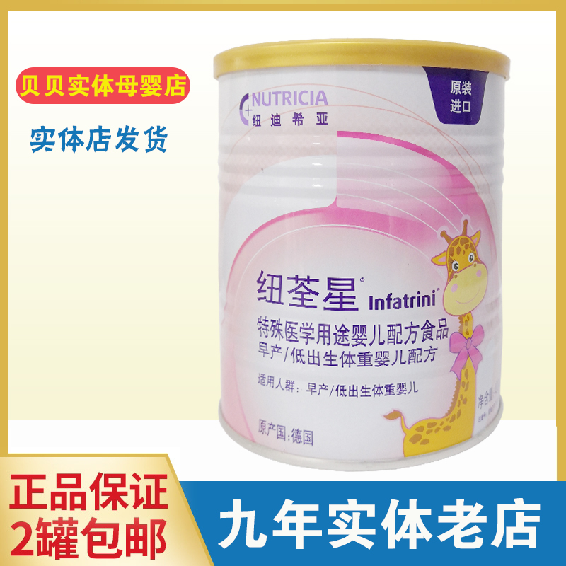 纽迪希亚纽荃星,纽迪希亚纽康特,纽迪希亚(第10页)_大山谷图库