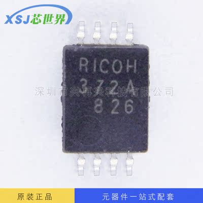 RICOH系列 RS5C372A-E2-F  总线串行接口时钟IC芯片 原装