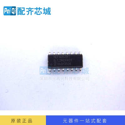 HEF4052BT SOP16 开关IC 模拟开关/多路 HEF4052BT,653 全新原装