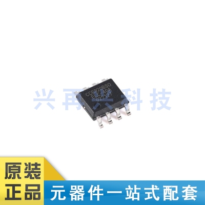 CC6920BSO-40AOP霍尔效应