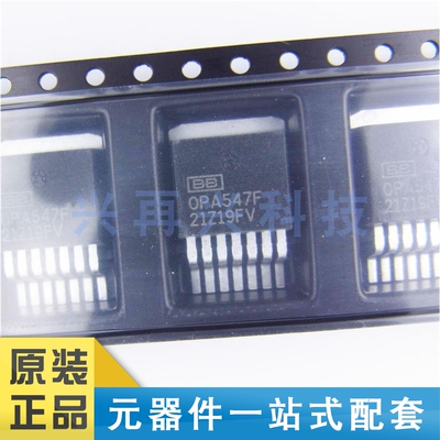 TO263-7运算放大器全新原装
