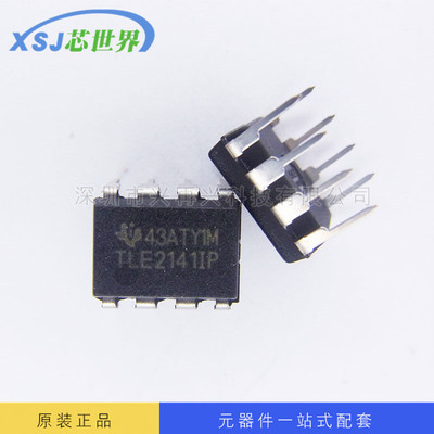 集成电路IC TLE2141IP DIP8 低噪声高速精密单电源运算放大器