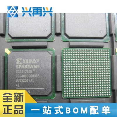 XC3S1200E-4FGG400I BGA 可编程逻辑器件(C 全新正品 原装