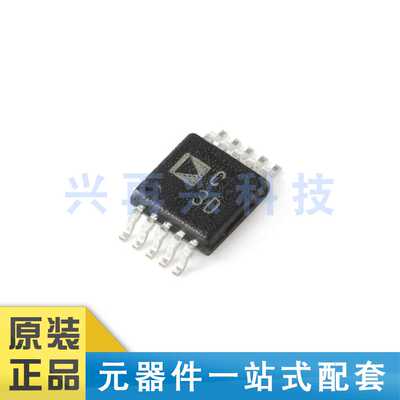 AD7685BRMZRL7模数转换器