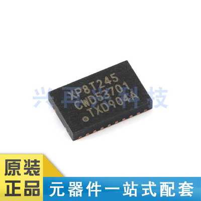 收发器74AXP8T245BQJDHVQFN