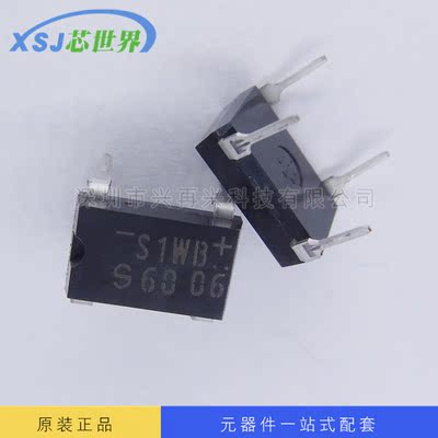 直插整流桥堆 小方桥 S1WBS60   DIP-4全新原装正品