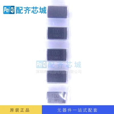聚合物钽电容 EEFCX0J101R D薄 7343 100UF 6V ESR:15毫欧 原装