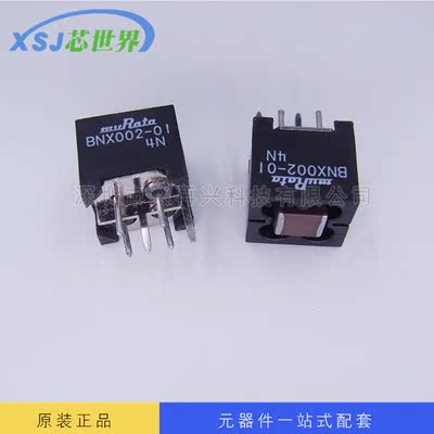 供应 BNX002-01  全新原装 量大价优