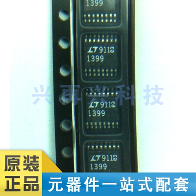 SOP-16射频低噪声放大器全新