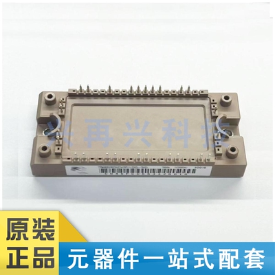 MODULEIGBT模块全新原装
