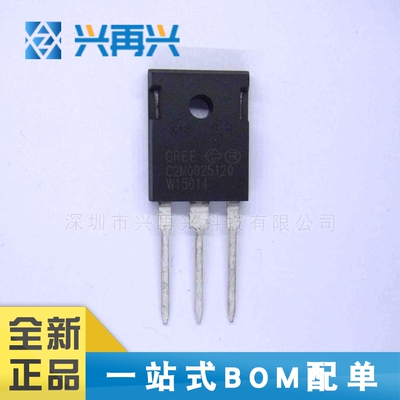 C2M0025120 TO-247 MOS场效应管 全新正品 原装 现货 价格优势