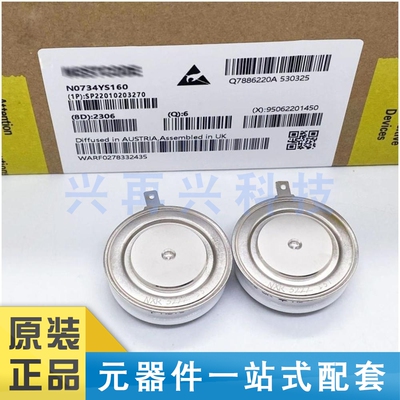 MODULE可控硅全新原装