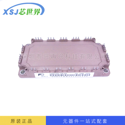 可控硅 电源模块 6MBI75S-120-50  IGBT模块  质量保证  正品现货