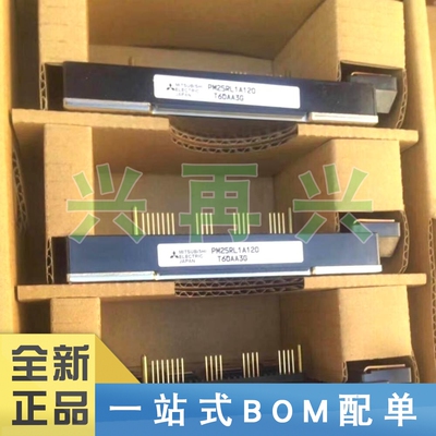 PM25RL1A120 MODULE IGBT管/模块 全新正品 原装