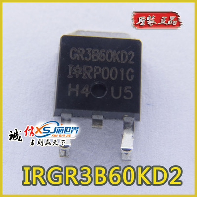 IRGR3B60KD2PBF GR3B60KD2 DPAK IGBT晶体场效应管★实体店经营★