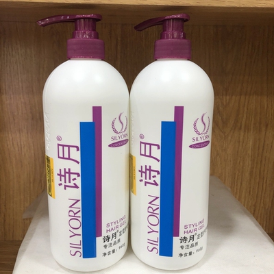 硬定型保湿发廊大瓶啫喱水啫喱膏