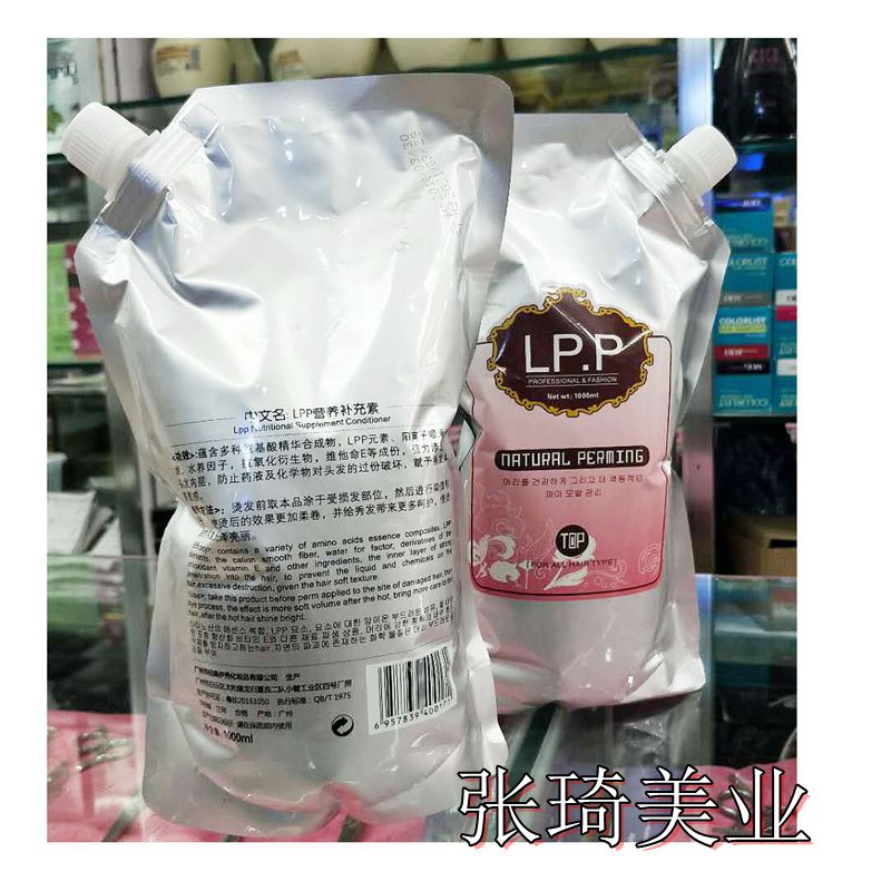 经典水疗护发素伊秀LPP营养补充素烫染毛躁修复补水倒膜焗油膏女_虎窝淘
