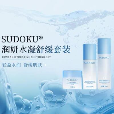 sudoku未来生物润妍水凝