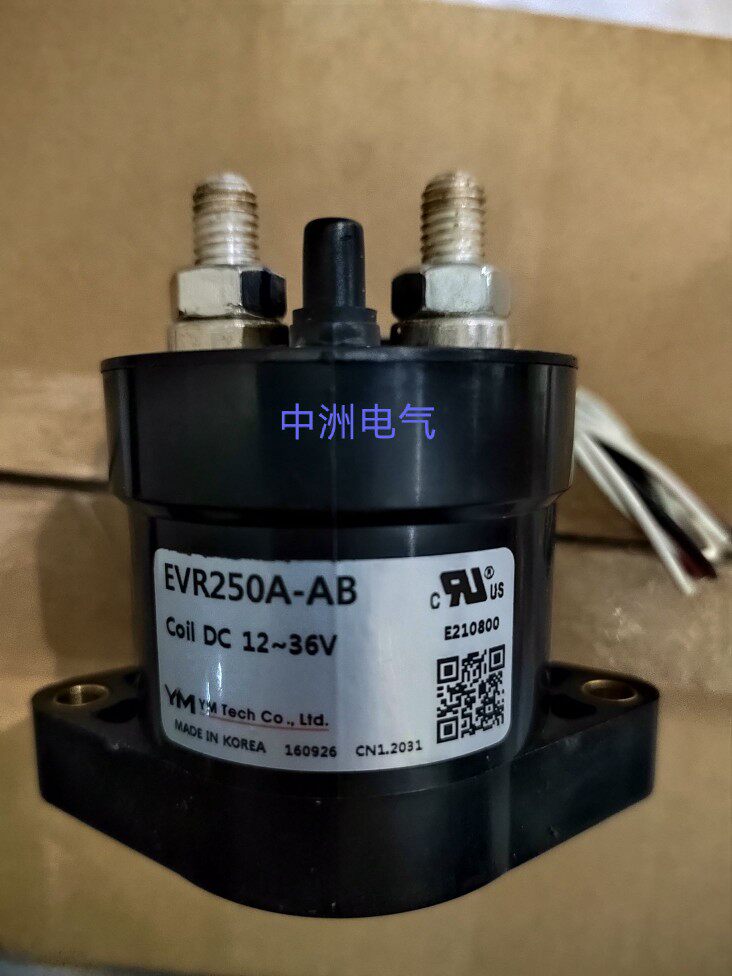 四线 EVR250A-AB YM Tech高压直流接触器_虎窝淘