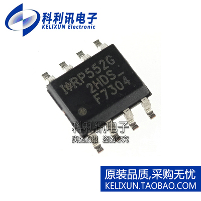 全新原装IR进口 IRF7304 F7304 IRF7304TRPBF SOP8 贴片