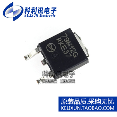 全新原装ON进口 MC79M12CDTRKG 79M12G贴片 三端稳压器 TO252正品