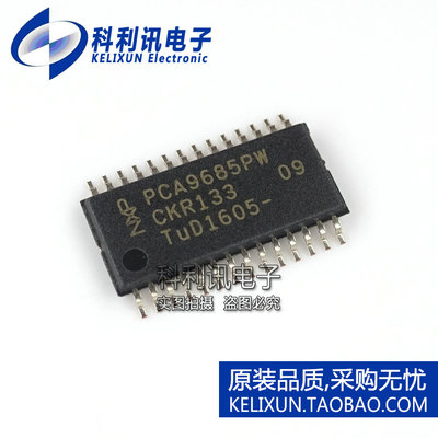 全新 PCA9685PW TSSOP28 LED显示控制器 全新原装正品