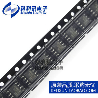 全新 BP9916B SOP8 贴片 高精度LED恒流驱动芯片 全新原装正品