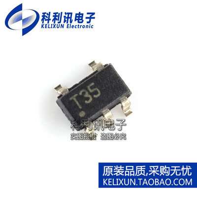 全新 TPS73150DBVR 丝印T35 SOT23-5 LDO稳压器 进口原装TI正品