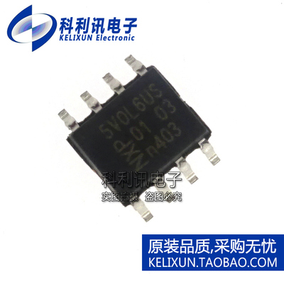 全新 PESD5V0L6US 5V0L6US 贴片 TVS保护二极管阵列 SOP-8